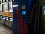 Ozon (Privokzalnaya ploshchad No:3к1), parsel otomatı