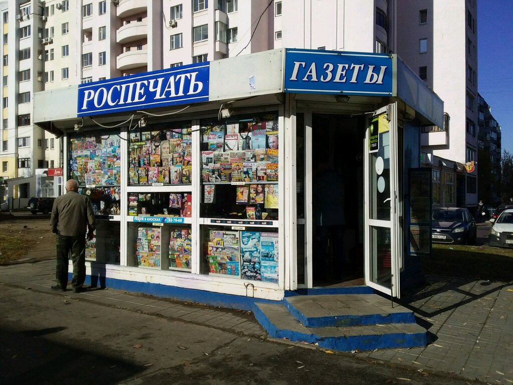 Abonelik ajansı Rospechat', Vladimir, foto