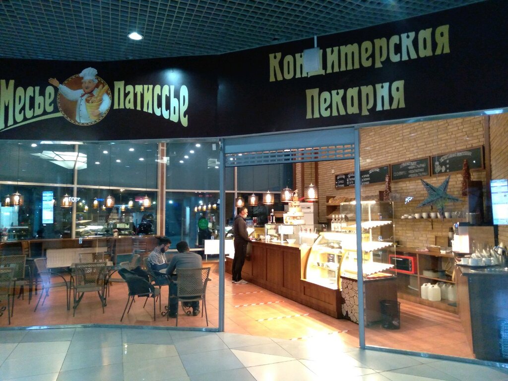 Pasta, şekerleme ve tatlı Месье Патиссье, Saint‑Petersburg, foto