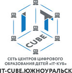 IT-Cube (ulitsa Energetikov No:18), kurs  Yujnouralsk'tan