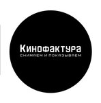 Kinofaktura (Varvarskaya Street No:32), film stüdyoları  Nijni Novgorod'dan