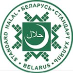 BelHalal (Grybajedava Street No:29, Minsk), ürün ve hizmet belgelendirme firmaları  Minsk'ten