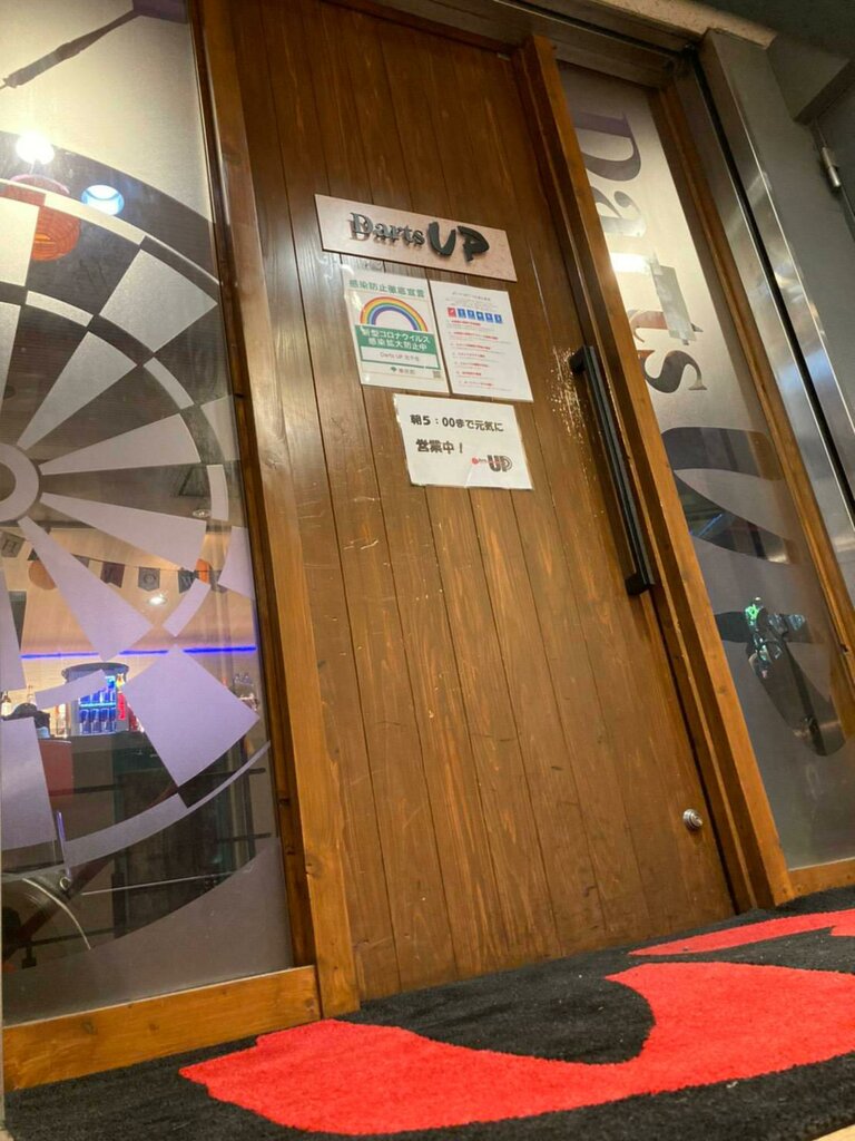 Bar Darts Up北千住店, Tokyo, foto