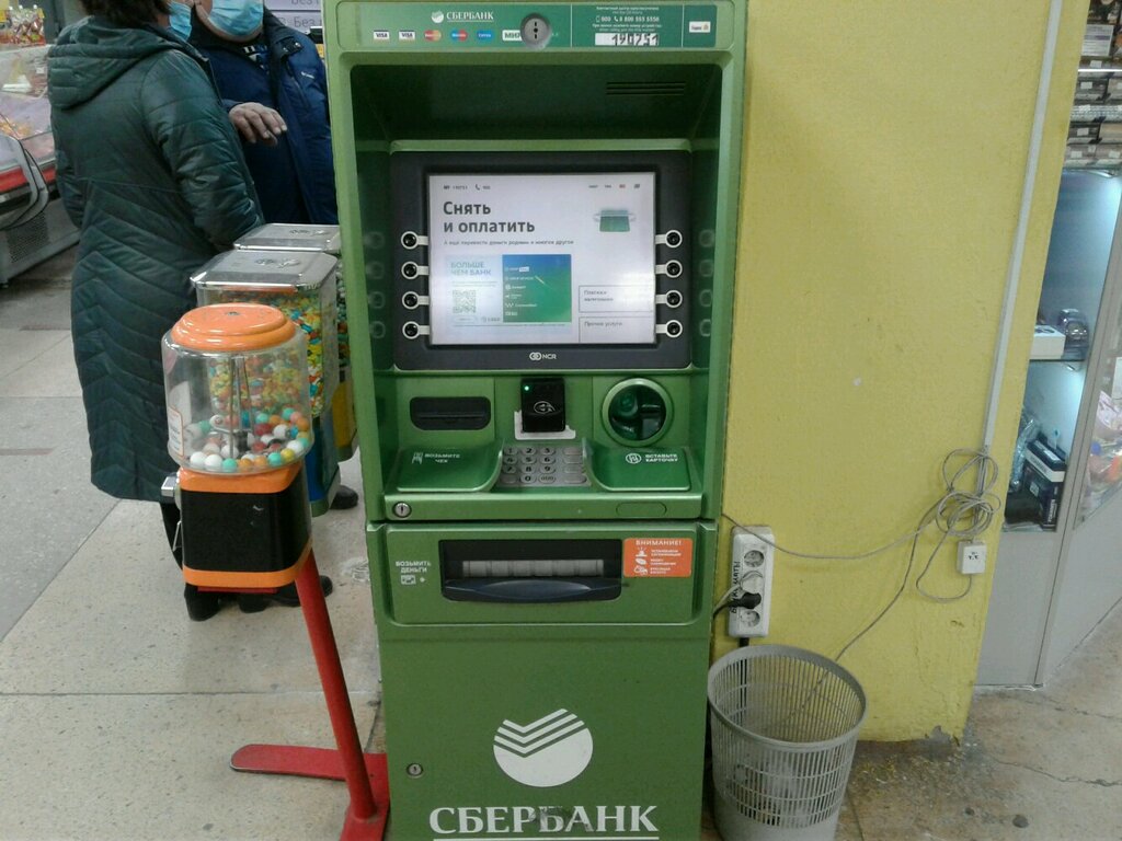 ATM'ler Sberbank, Nijni Tagil, foto