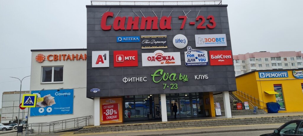 i̇kinci el eşya satışı Second hand, Bobruisk, foto