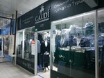 Gaudi (Sáken Seıfýllın kóshesi No:47), giyim mağazası  Astana'dan