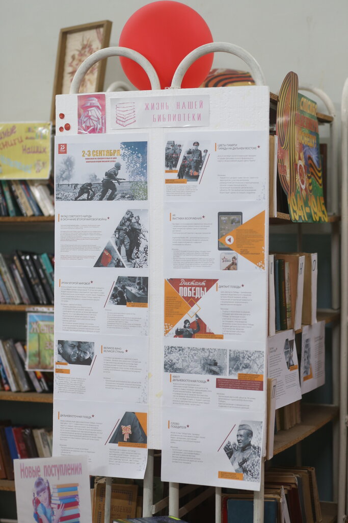 Kütüphaneler Библиотека, Kırım Cumhuriyeti, foto