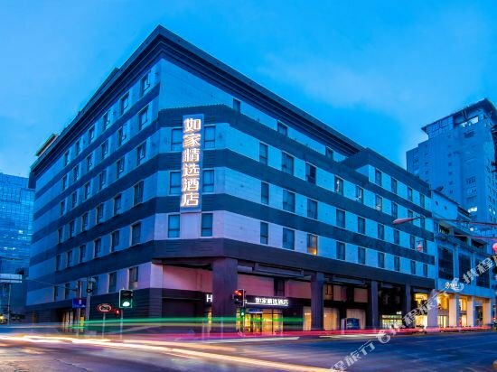 Otel Jinjiang Inn Shanghai People's Square East Huaihai Road, Şanghay, foto
