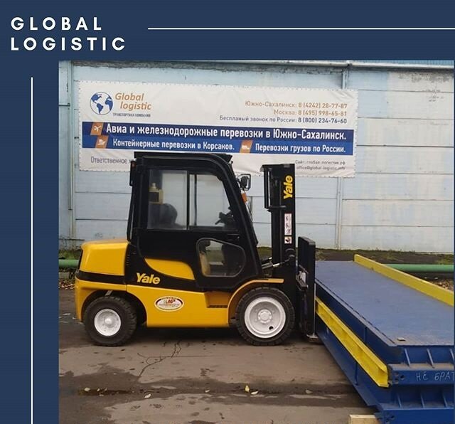 Demiryolu kargo Global logistic, Moskova, foto