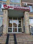 Евроколлекция (Nigmatullina Street No:1), banyo ve klozet mağazaları  Kazan'dan