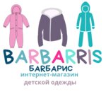 Barbarris (Teatralnaya ulitsa No:6), çocuk giyim mağazaları  Beriozovski'den