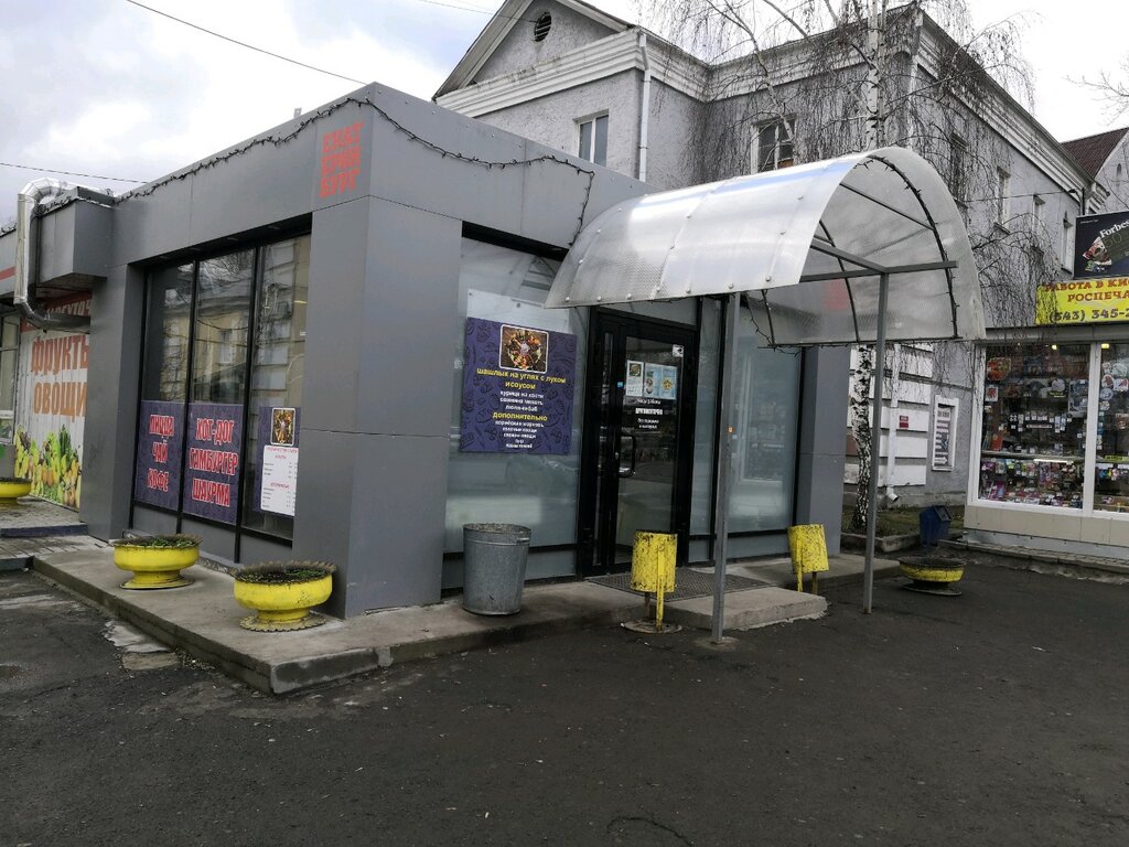Fast food Хот-Дог Пицца Поп-Корн, Yekaterinburg, foto