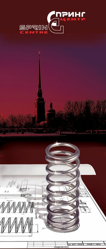 Sanayi kuruluşu Firma Spring-tsentr, Saint‑Petersburg, foto