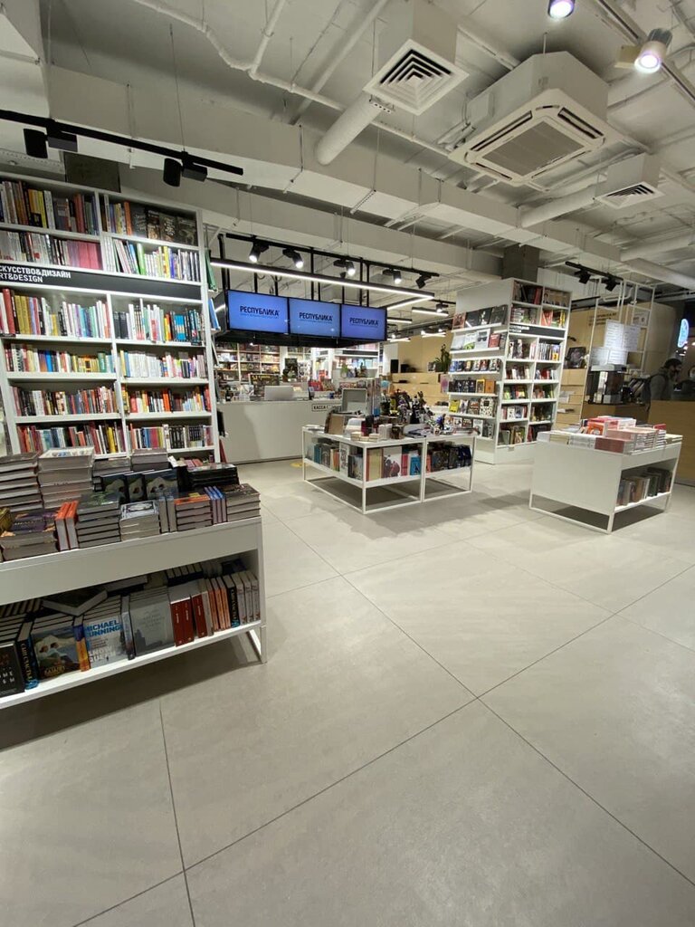Kitap mağazaları Республика, Yekaterinburg, foto
