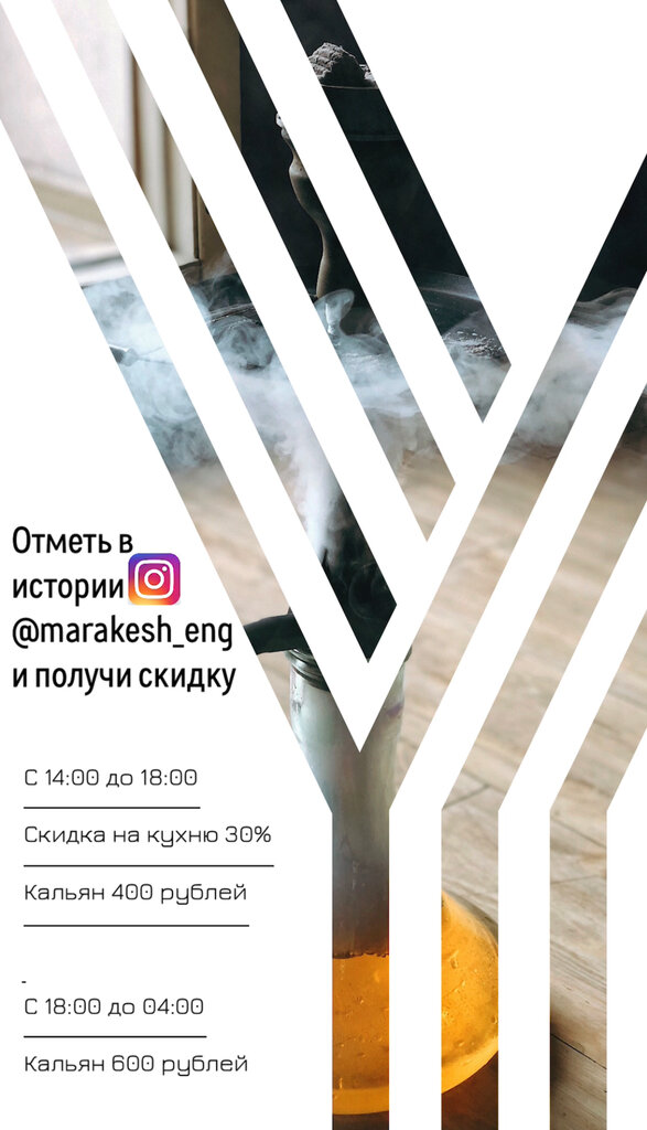 Nargile kafeler Marakesh, Engels, foto