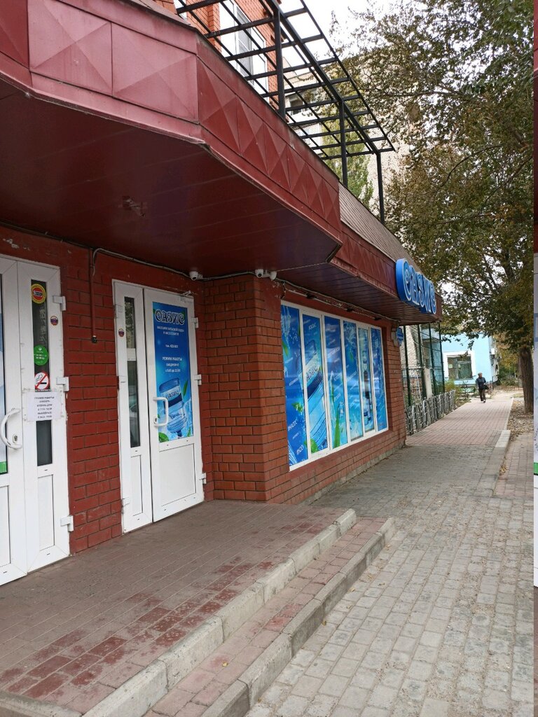 Su satışı OasiS, Astrahan, foto