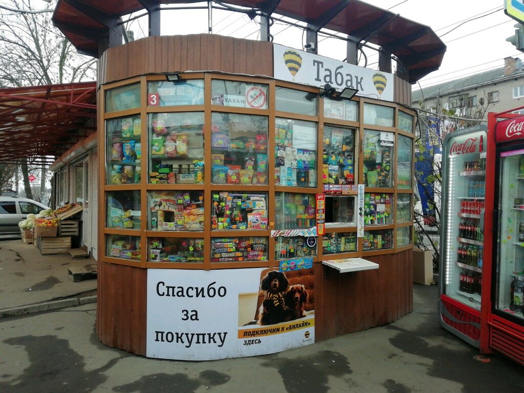 Market Продовольственный киоск, İvanovo, foto