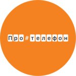 Салон связи ПроТелефон (Sovetskaya ulitsa No:138), cep telefonu ve aksesuarları satış mağazaları  Dmitrovsk'tan