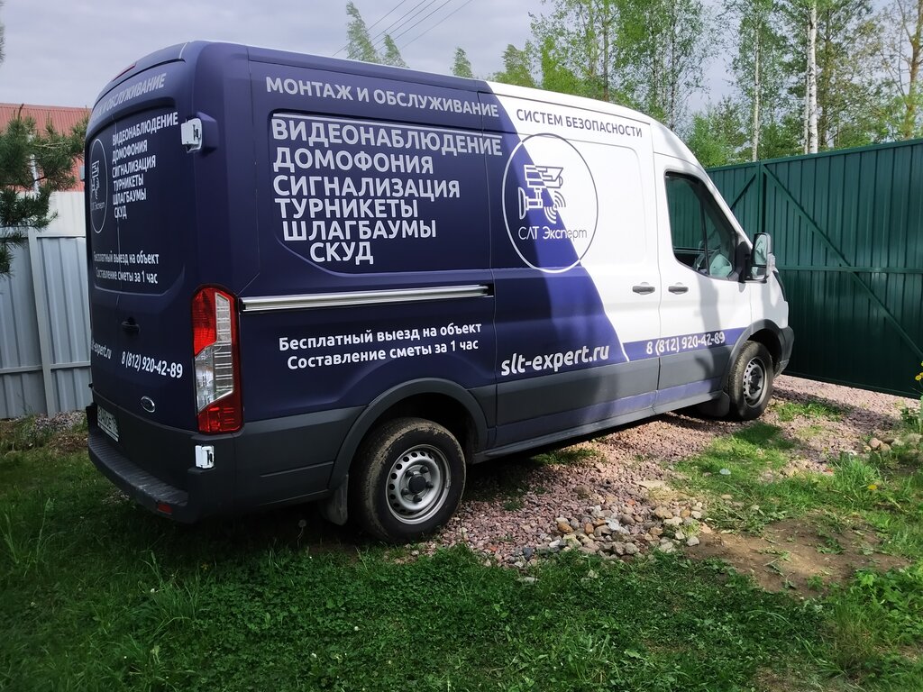 Güvenlik ve alarm sistemleri Slt Expert, Saint‑Petersburg, foto