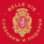 BelleVie (Железнодорожный переулок No:1А, село Мирное), hediyelik eşya mağazaları  Kırım Cumhuriyeti'nden