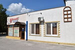 Vanadiplast (Orhei), kapılar  Orhei'den