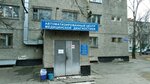 Avtomatizirovanny tsentr meditsinskoy diagnostiki (50-letiya VLKSM Avenue No:18А), poliklinikler  Ulyanovsk'tan