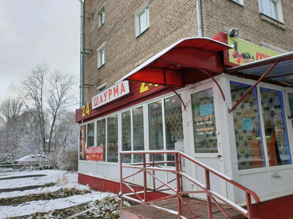 Fast food Шаурма, Perm, foto