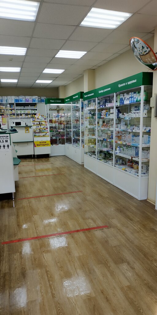 Eczaneler Apteka ot sklada, Kazan, foto