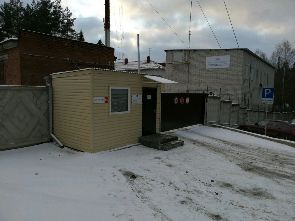 Telekomünikasyon satış noktaları Udmurtsky respublikansky radiotelevizionny peredayushchy tsentr Gu, Izhevsk, foto