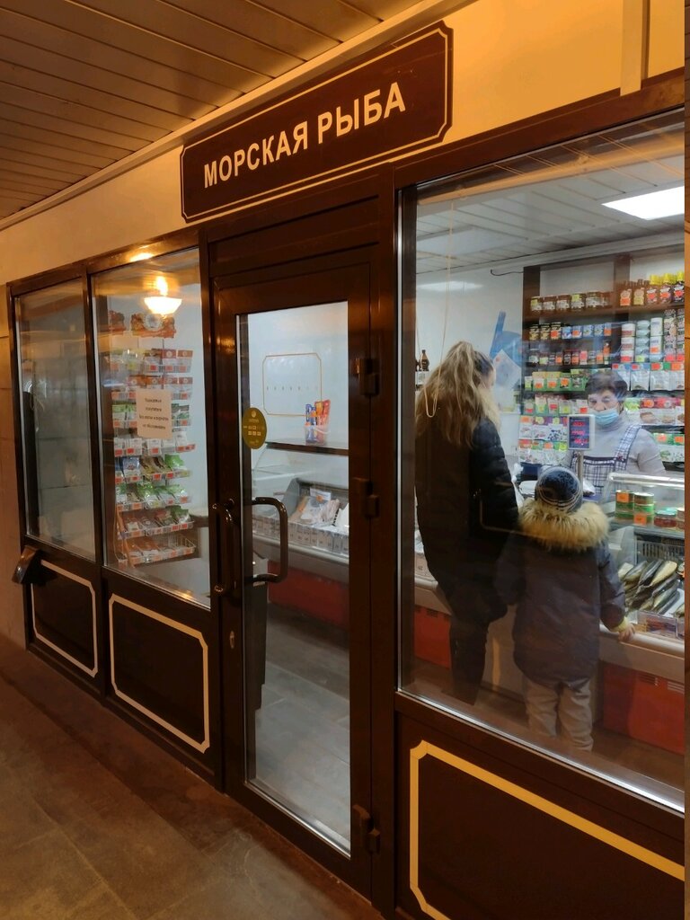 Balık ve deniz ürünleri Морская рыба, Kazan, foto