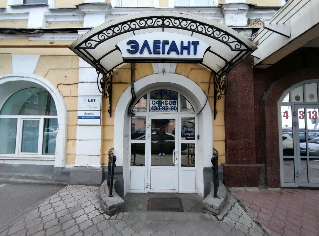 i̇ş merkezi Elegant, Nijni Novgorod, foto