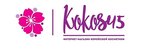 KoKos45 (ulitsa Lenina No:14), kozmetik ve parfümeri mağazaları  Zelenogorsk'tan