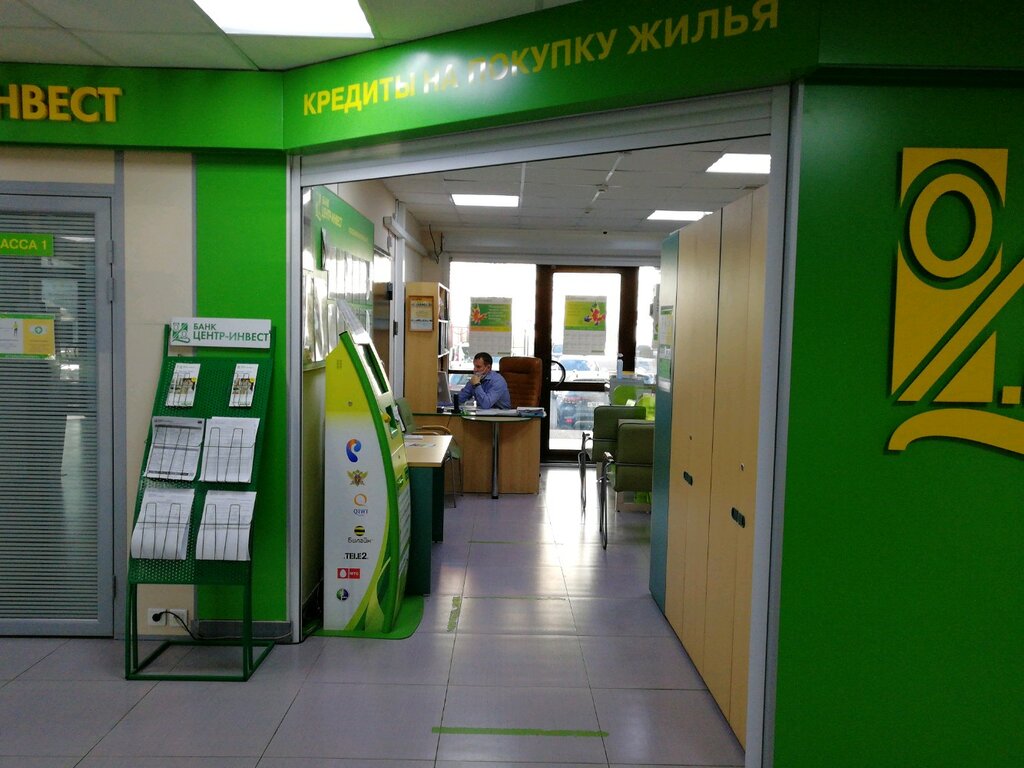 Banka Tsentr-Invest Kb, Krasnodar, foto