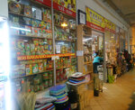 Бакалея (Yuzhnoe Highway No:46к1), market  Saint‑Petersburg'dan