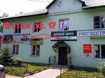 Квартал 71 (ulitsa Tolstogo No:14), emlak ofisi  Kimovsk'tan