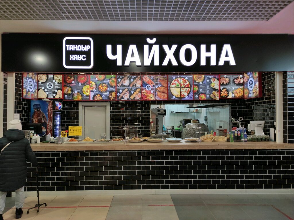 Fast food Chayhona Tandyr Haus, Moskova, foto