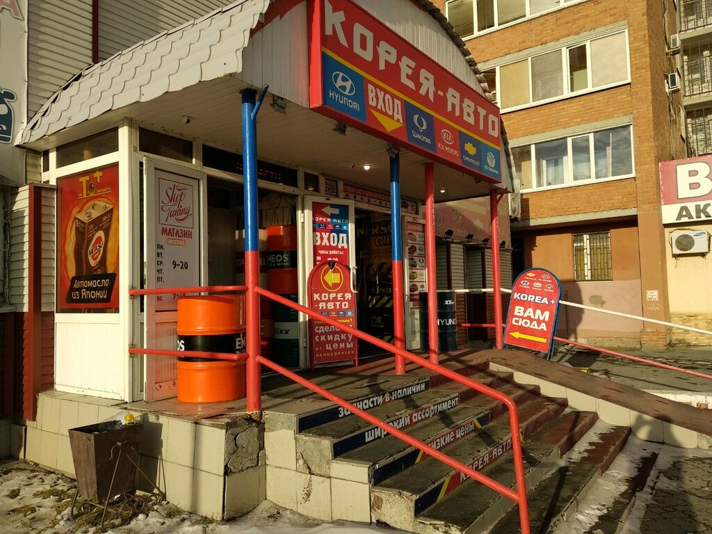 Otomobil yedek parçaları Корея Авто, Tiumen, foto