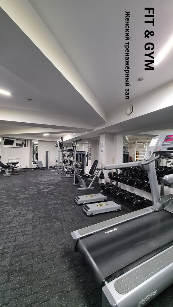 Spor ve jimnastik salonları Fit & Gym, Pyatigorsk, foto