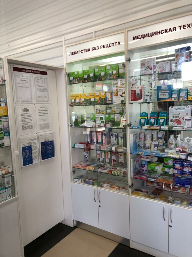 Eczaneler Aliver, Moskova ve Moskovskaya oblastı, foto