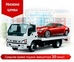 Evakuator Grozny (Saypuddina Lorsanova Street No:7), çekici hizmeti  Grozni'den