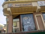 Ricco cizzano (Bukhara, Mustakillik Street), ayakkabı mağazaları  Buhara'dan