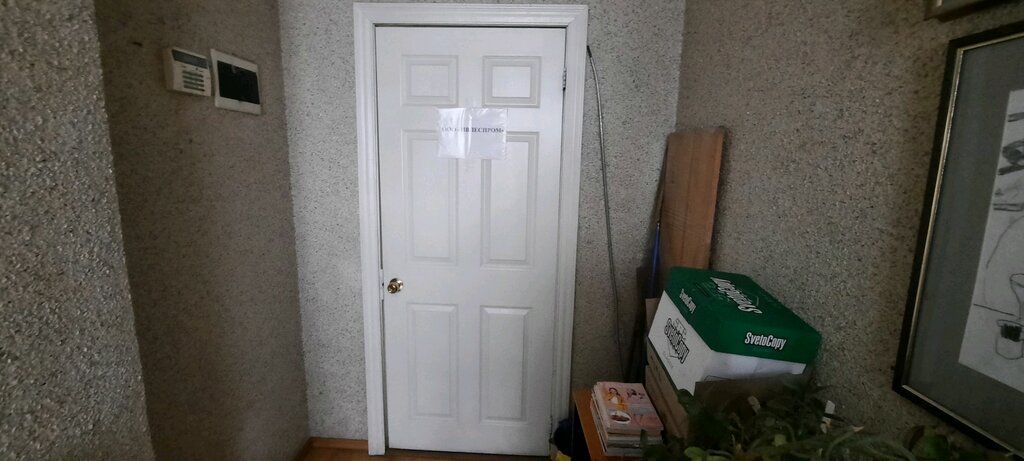 Orman işleri Ivlesprom, İvanovo, foto