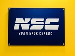 УралБрокСервис (Bakhchivandzhi Street No:63), gümrük hizmetleri  Yekaterinburg'dan