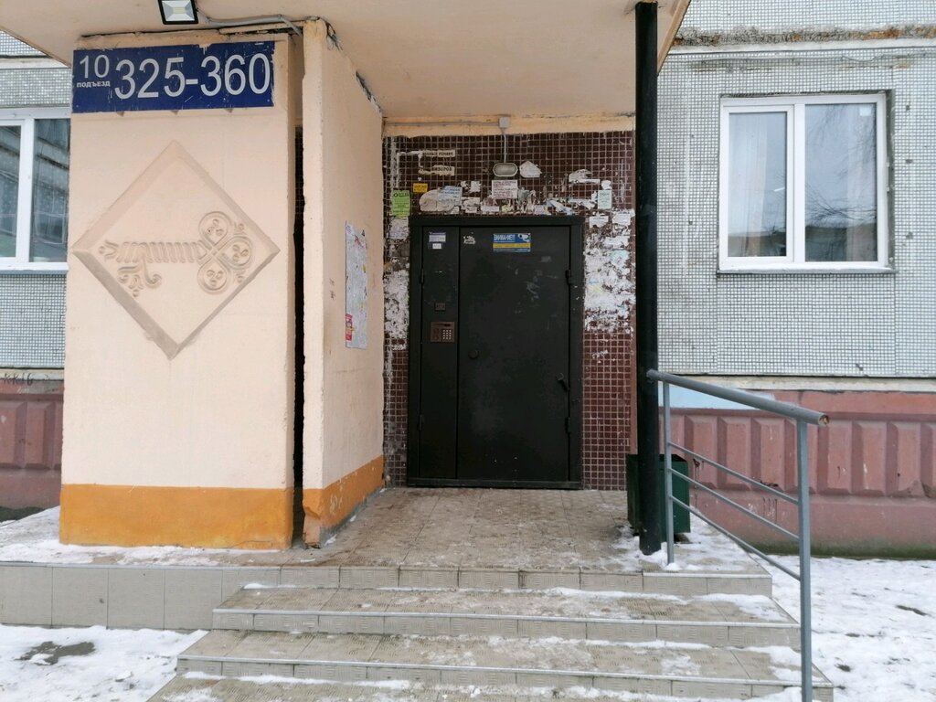 Bina, site yönetimi TSZh Yakhont, Novosibirsk, foto