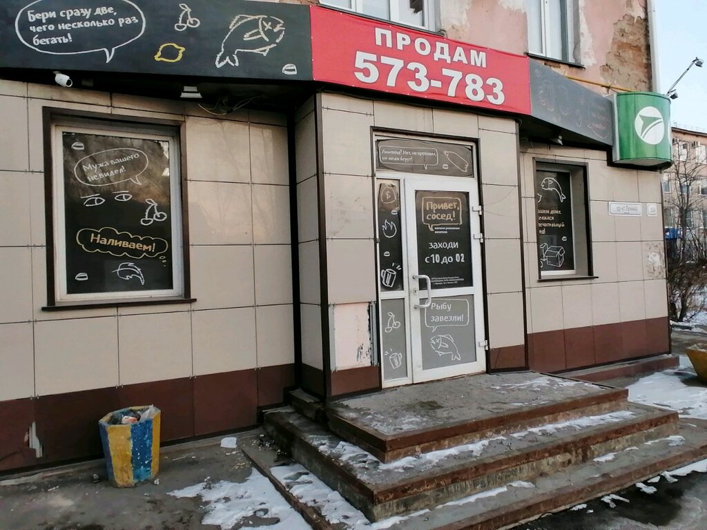 Bira dükkanı Magazin piva, Barnaul, foto
