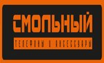 Smolny (Pushkina Street No:25), elektronik eşya mağazaları  Kamen‑na‑Obi'den