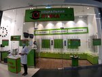 Социальная оптика (Karl Marx Street No:6), optik  Kursk'tan