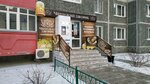 Чешский дворик (Shirotnaya ulitsa No:190), bira dükkanı  Tiumen'den