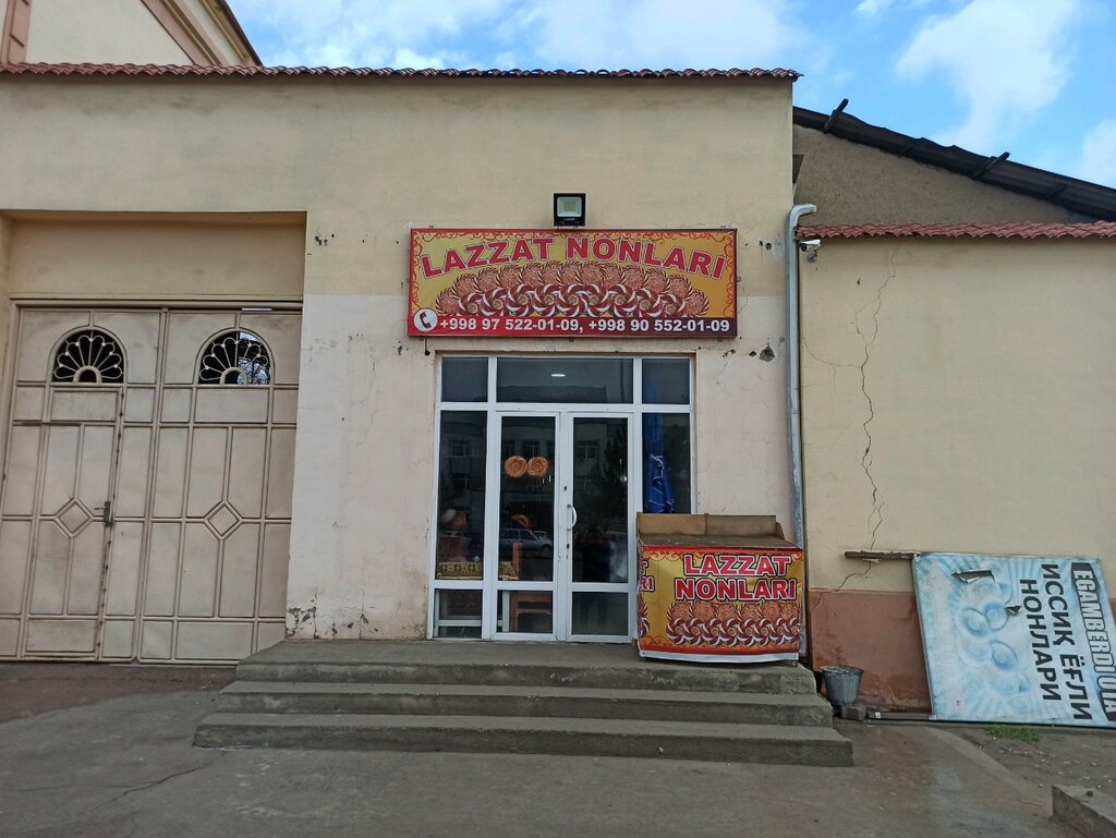 Ekmek fırını Bread Center, Nemengan, foto