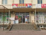 Gold (Namangan, To'raqo'rg'on ko'chasi), market  Nemengan'dan